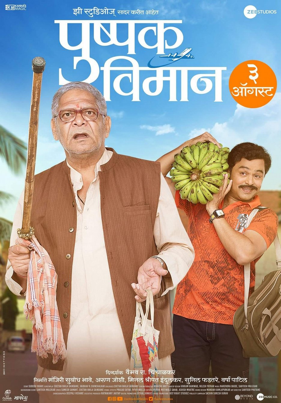 Pushpak Vimaan (2018) | ČSFD.cz