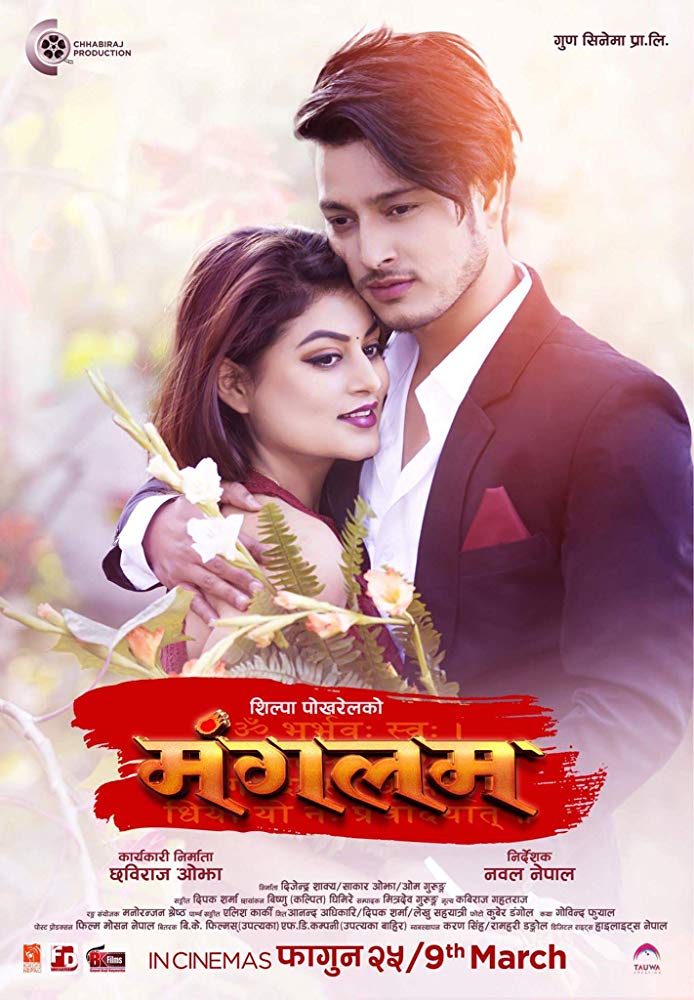 Mangalam (2018) | ČSFD.cz