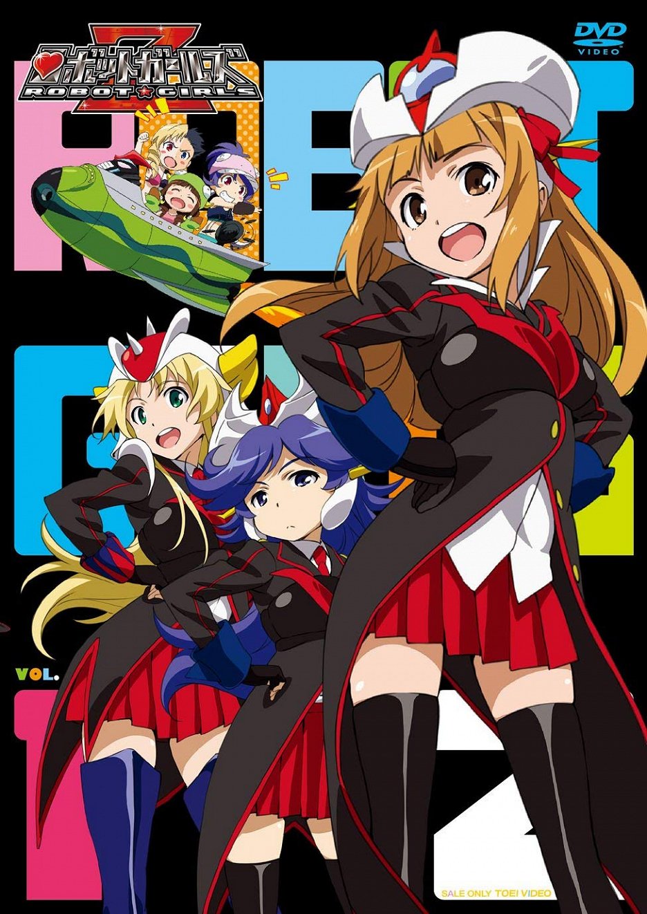 Robot Girls Z (2014) | ČSFD.cz