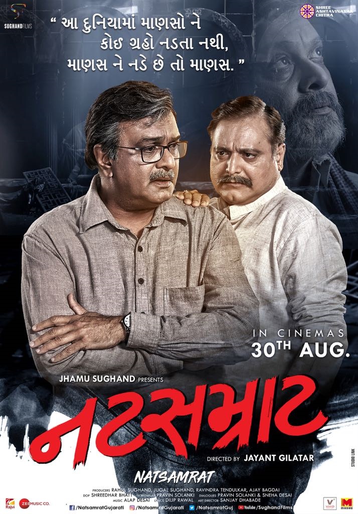 Natsamrat (2018) | ČSFD.cz