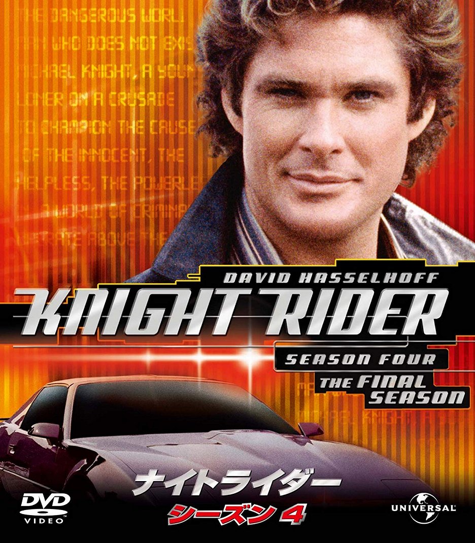 Knight Rider - Season 4 (S04) (1985) | ČSFD.sk