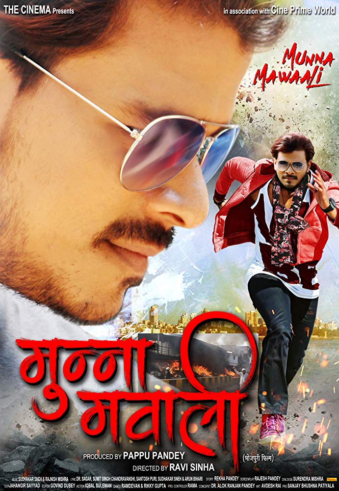 Munna Mawali (2018) | ČSFD.cz