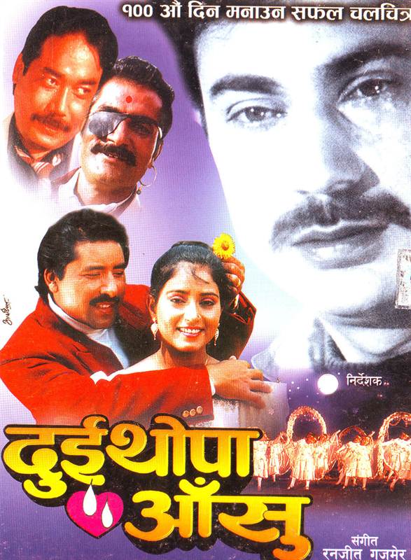 Dui Thopa Aansu (1993) | ČSFD.cz