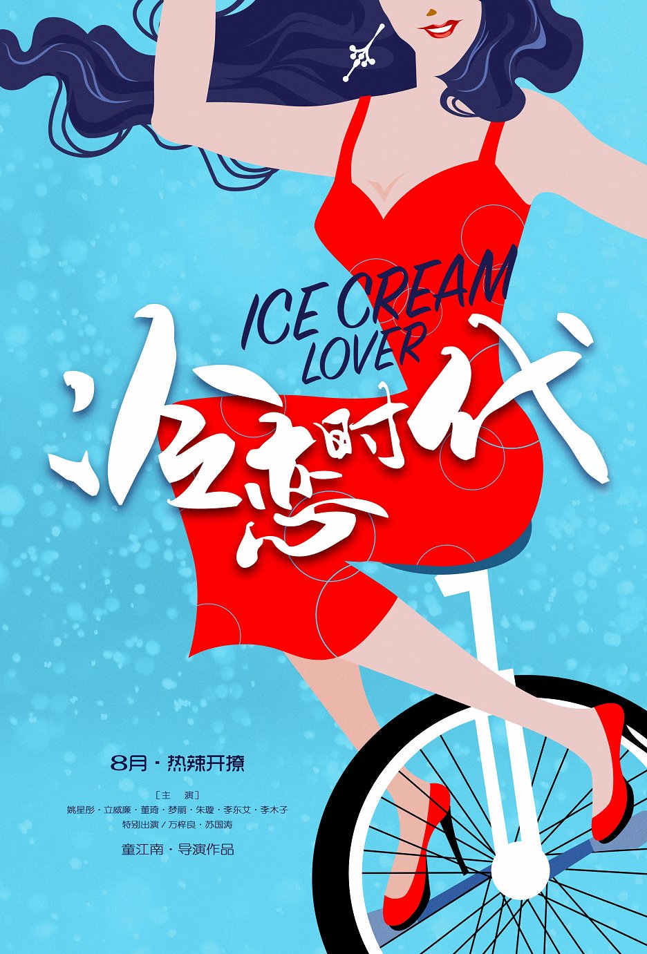 Ice Cream Lover 2018 Čsfd Cz