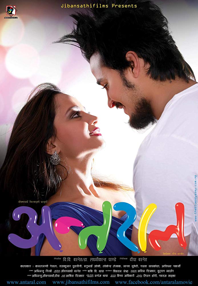 Antaral (2013) | ČSFD.cz