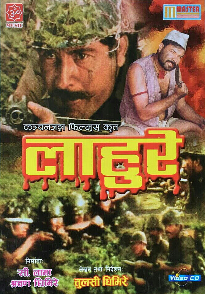 Lahure (1989) | ČSFD.cz