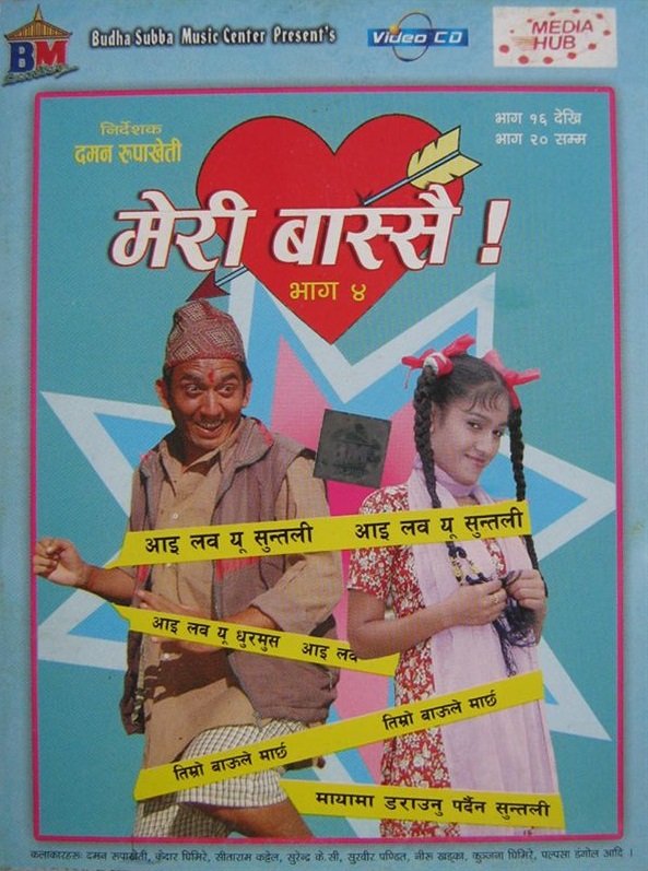 Meri Bassai (2006) | ČSFD.cz