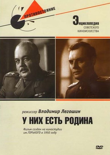 Vraťte jim vlast! (1950) | ČSFD.cz