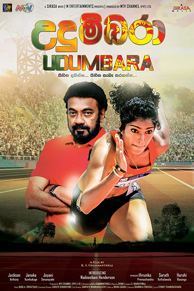 Udumbara (2018) | ČSFD.cz