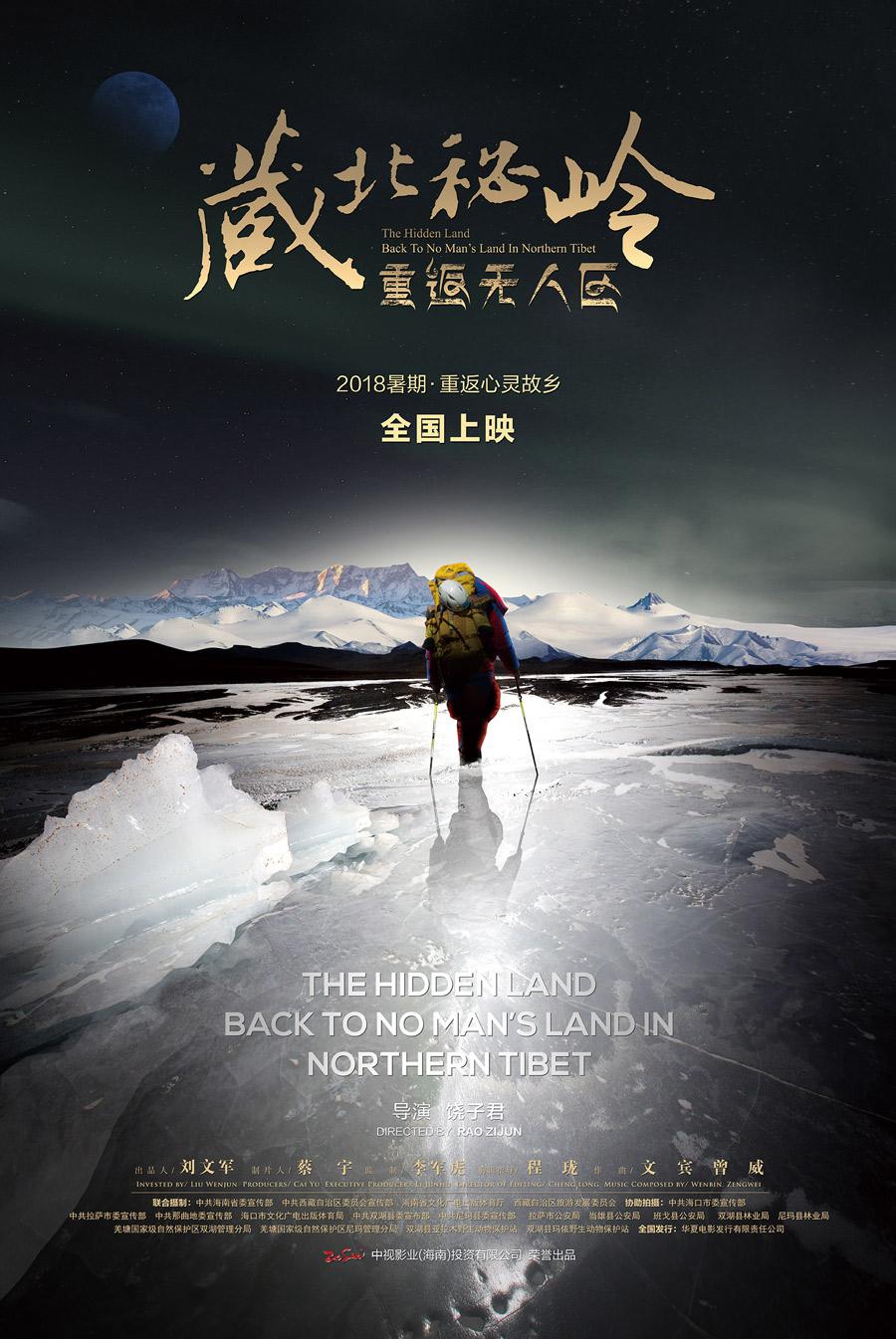 The Hidden Land: Back to No Man's Land in Northern Tibet (2018) | ČSFD.cz