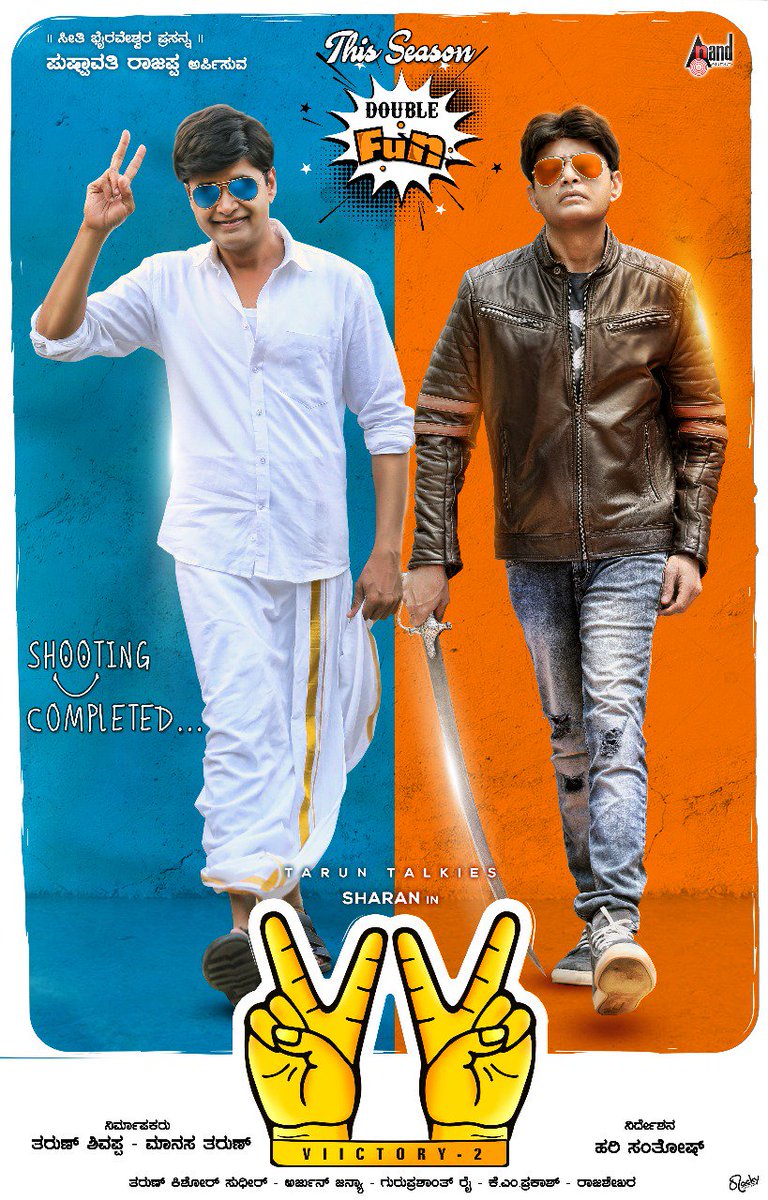 Victory 2 (2018) | ČSFD.cz