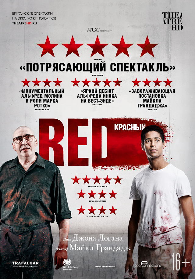 Red (2018) | ČSFD.cz
