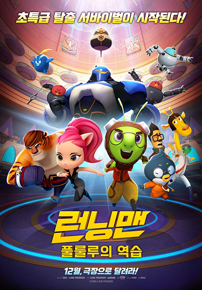 Running Man (2018) | ČSFD.cz