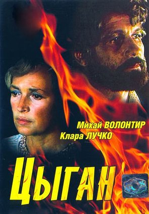 Cygan (1979) | ČSFD.cz