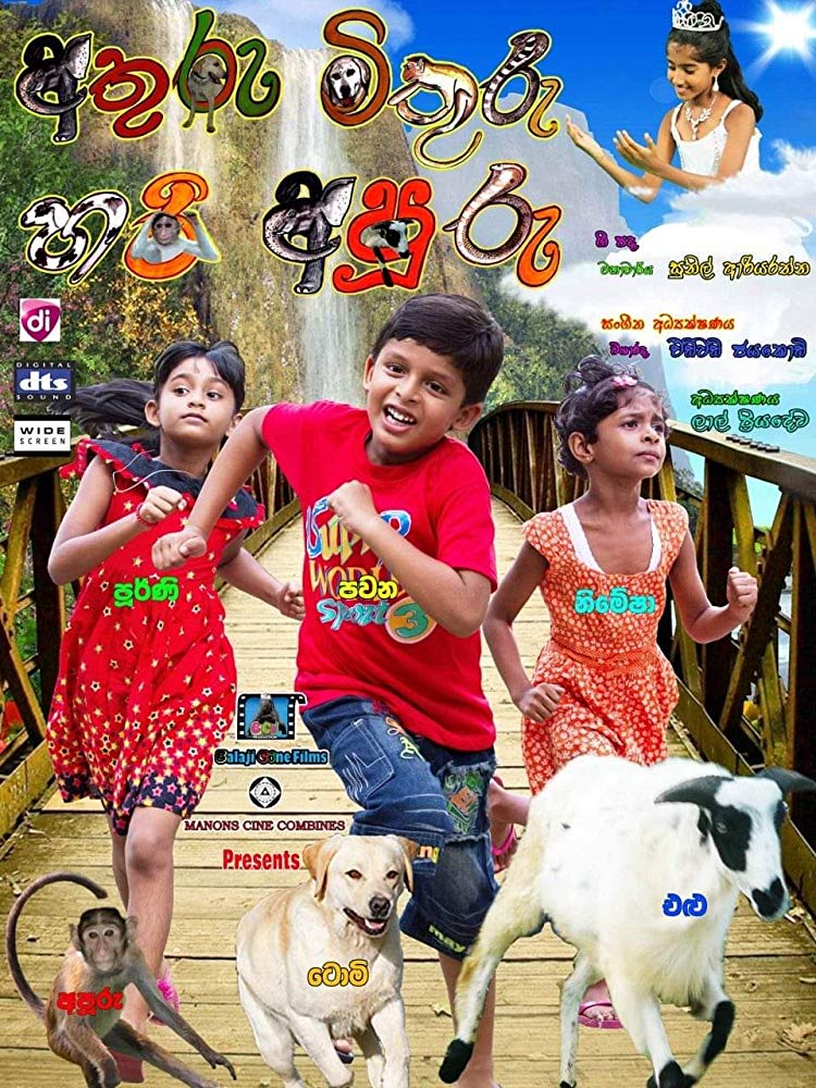 Athuru Mithuru Hari Apuru (2018) | ČSFD.cz