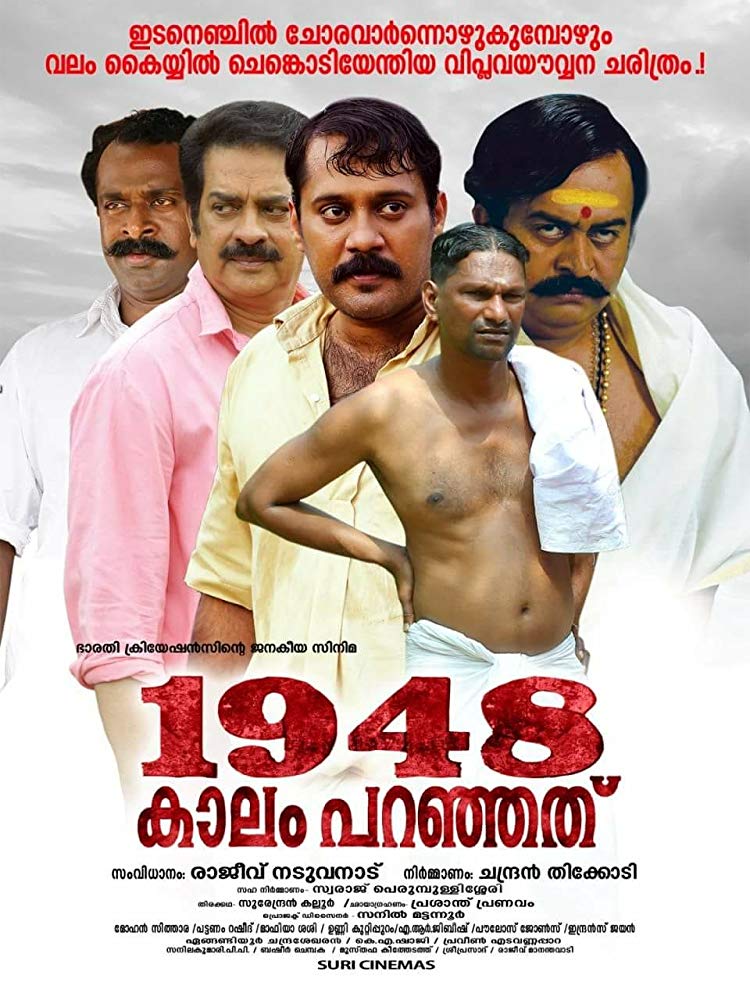 1948 Kaalam Paranjathu (2018) | ČSFD.cz