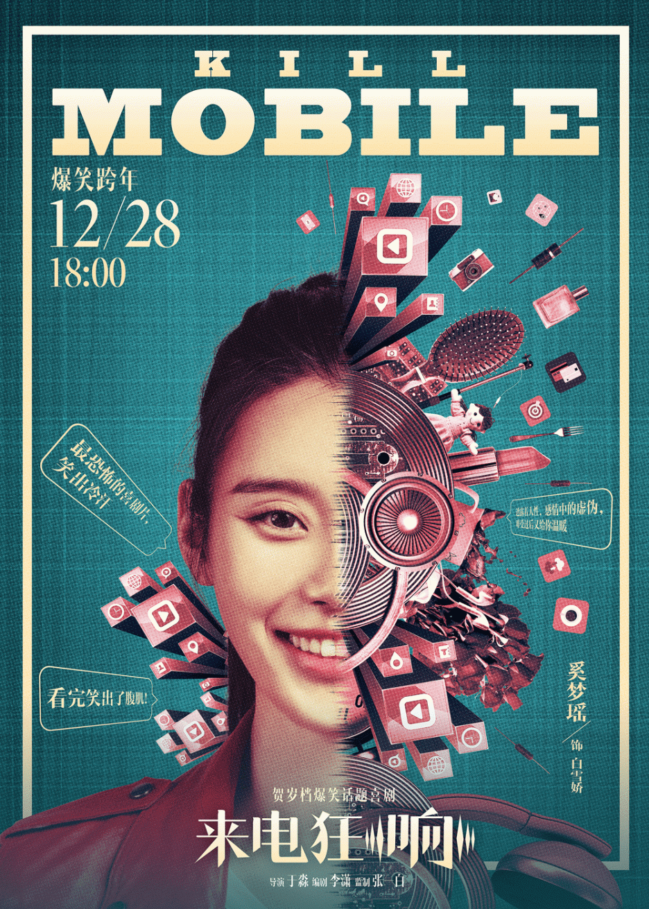 Kill Mobile (2018) | ČSFD.cz