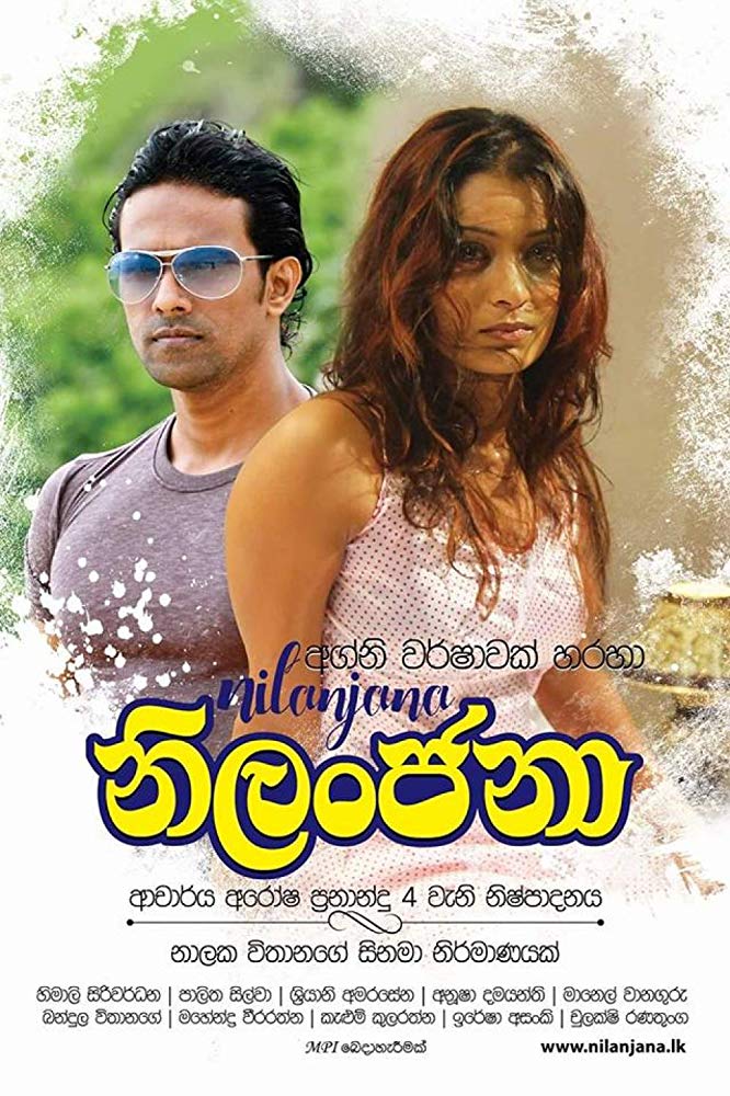 Nilanjana (2017) | ČSFD.cz