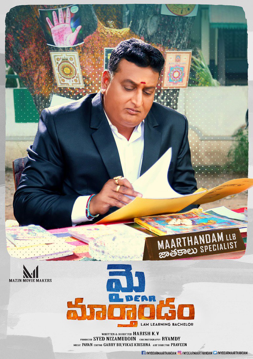 My Dear Marthandam (2018) | ČSFD.cz