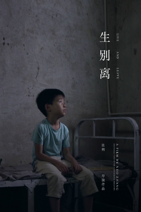 Live and Leave (2018) | ČSFD.cz