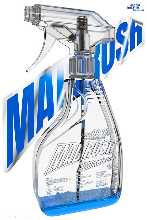 Mad Rush (2018) | ČSFD.cz