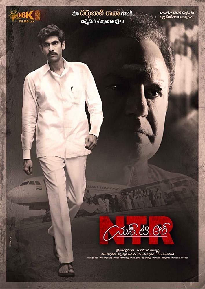 NTR: Kathanayakudu (2019) | ČSFD.cz