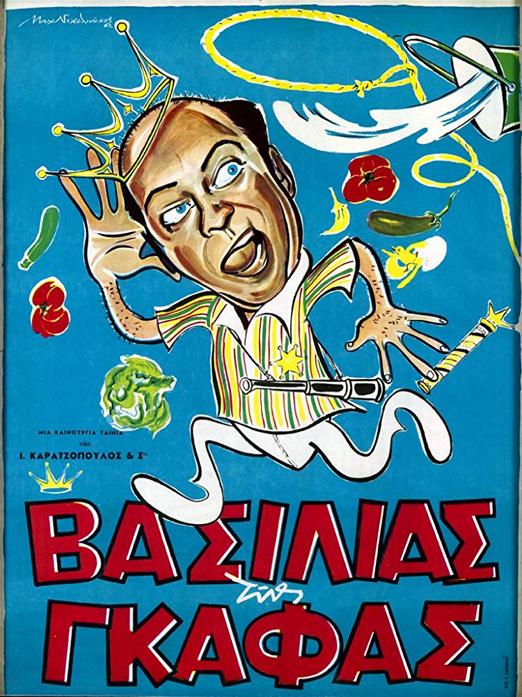 Vasilias tis gafas (1962) | ČSFD.cz