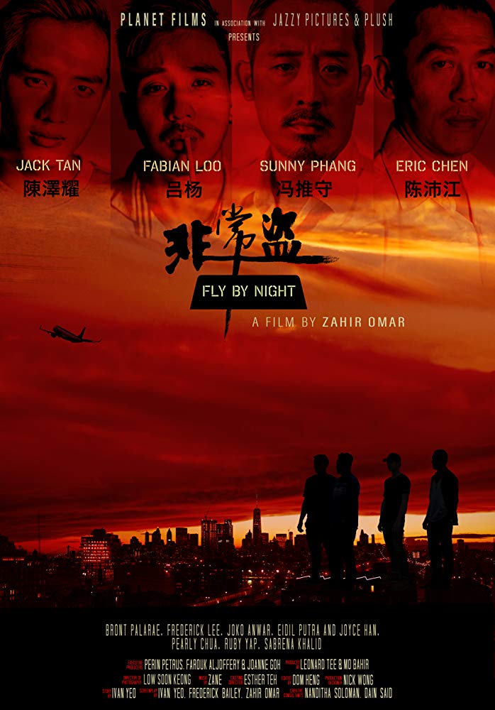 Fei chang dao (2018) | ČSFD.cz