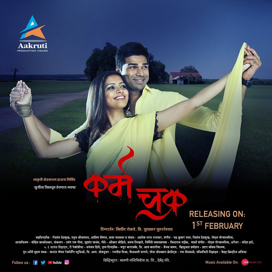 Karma Chakra (2019) | ČSFD.cz