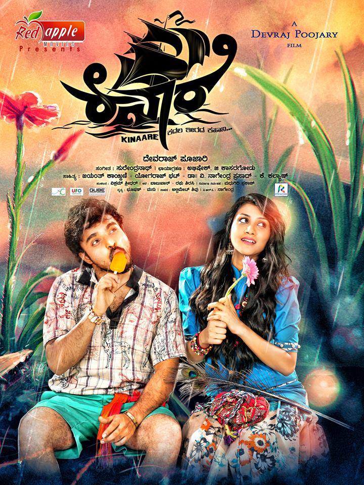 Kinare (2018) | ČSFD.cz