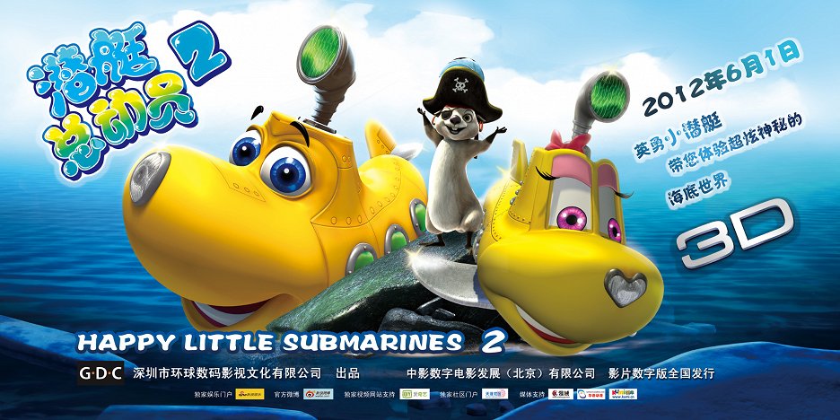 Happy Little Submarine 2 (2012) | ČSFD.cz