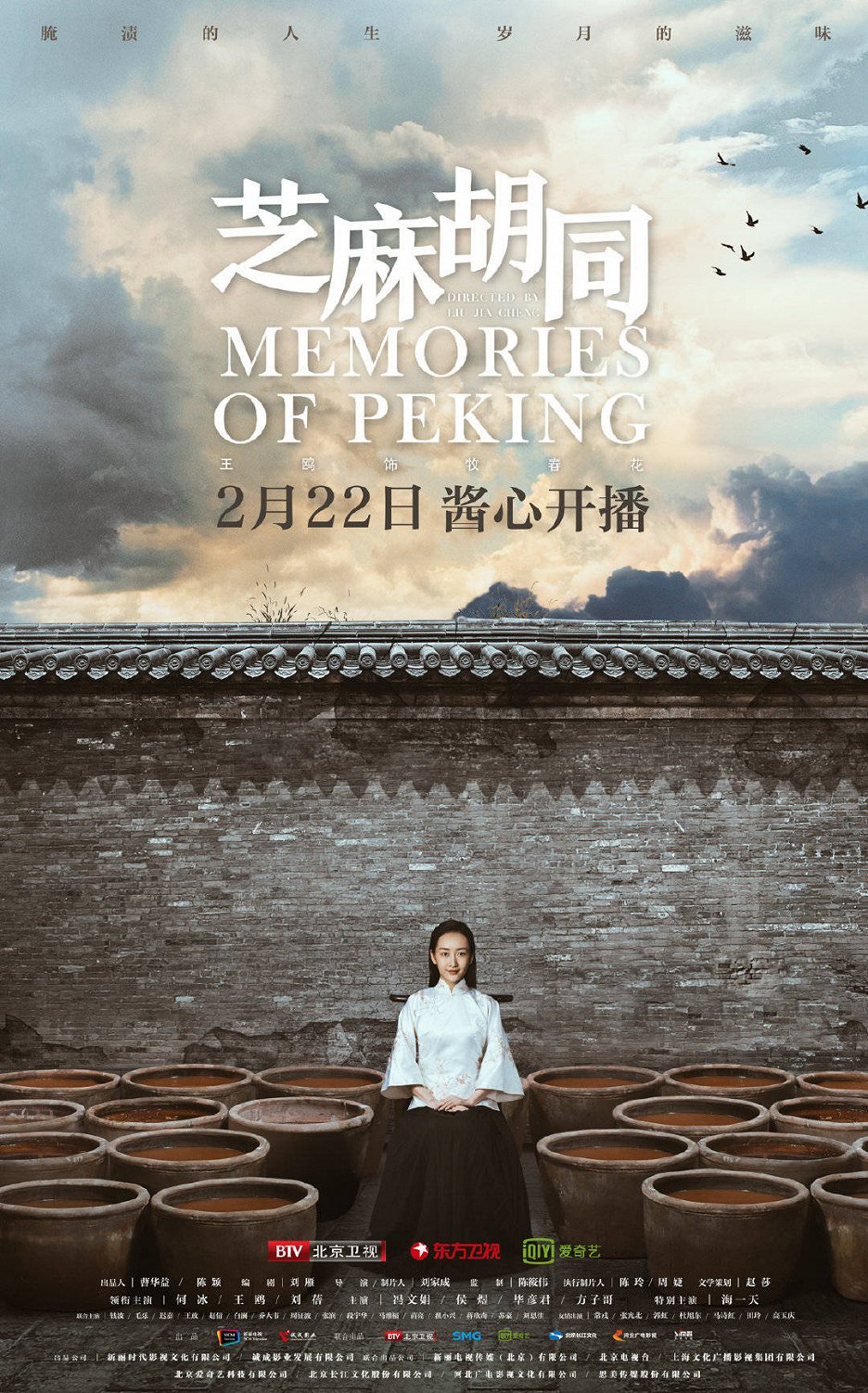 Memories of Peking (2019) | ČSFD.cz