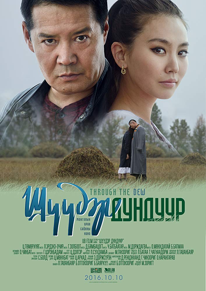Through the Dew (2016) | ČSFD.cz