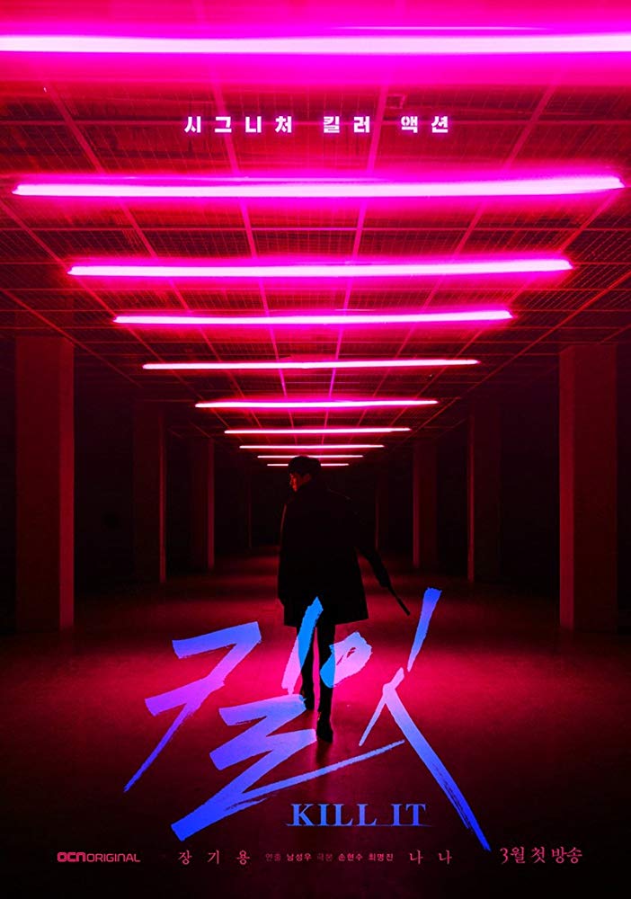 kil-is (2019) | ČSFD.cz
