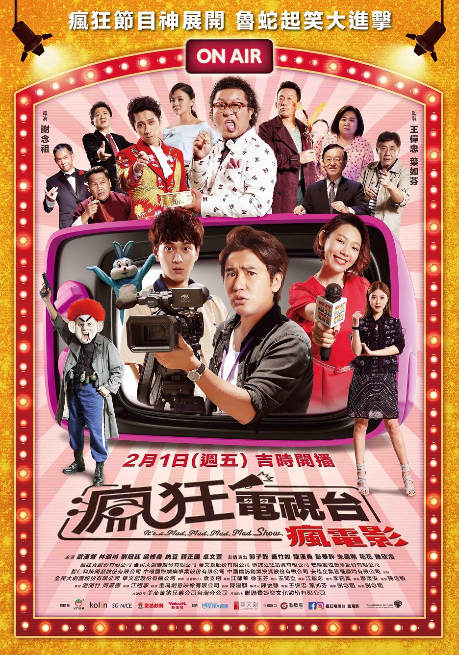 It's a Mad, Mad, Mad, Mad Show (2019) | ČSFD.cz