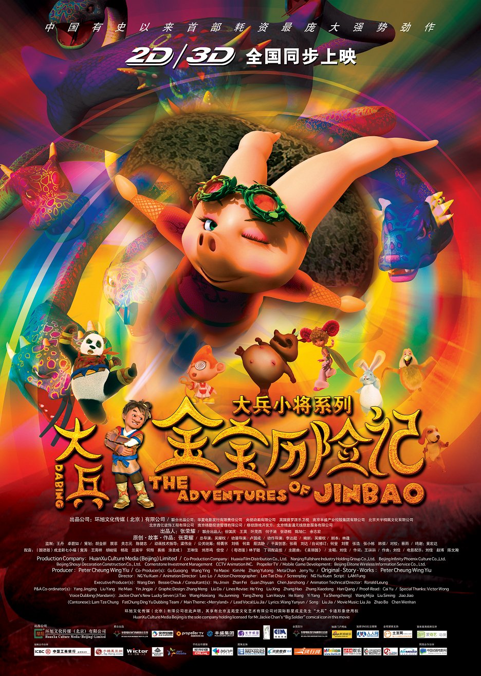 The Adventures of Jinbao (2012) | ČSFD.cz