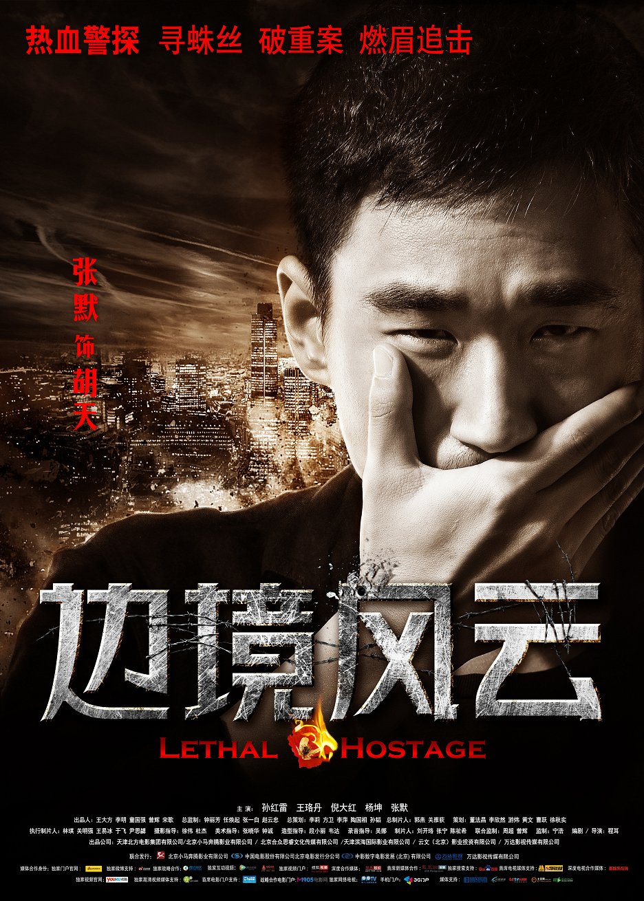 Lethal Hostage (2012) | ČSFD.cz