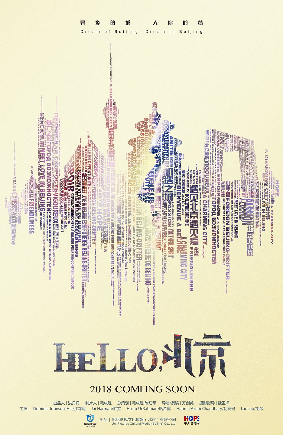 Hello, Beijing (2019) | ČSFD.cz