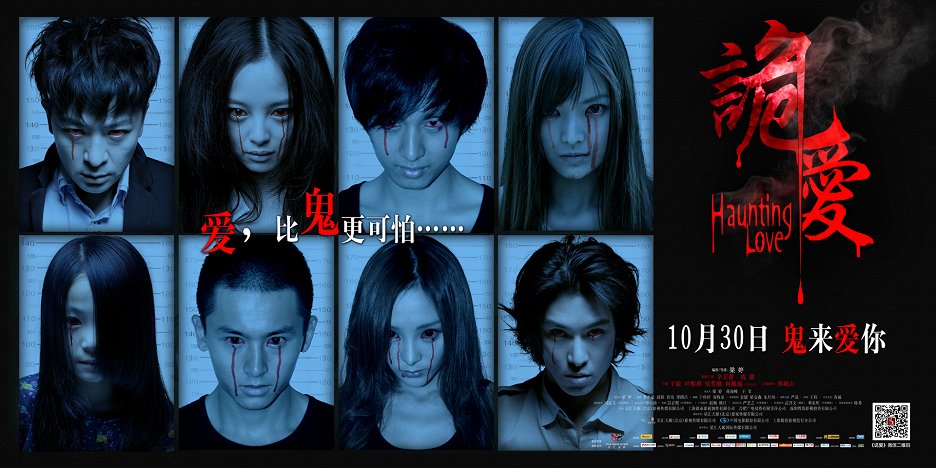 Haunting Love (2012) | ČSFD.cz