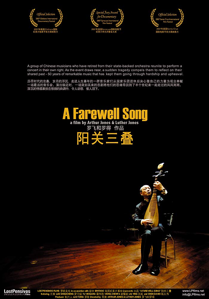 A Farewell Song (2006) | ČSFD.cz