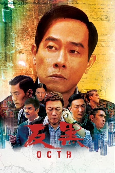 Fan hei (2017) | ČSFD.cz