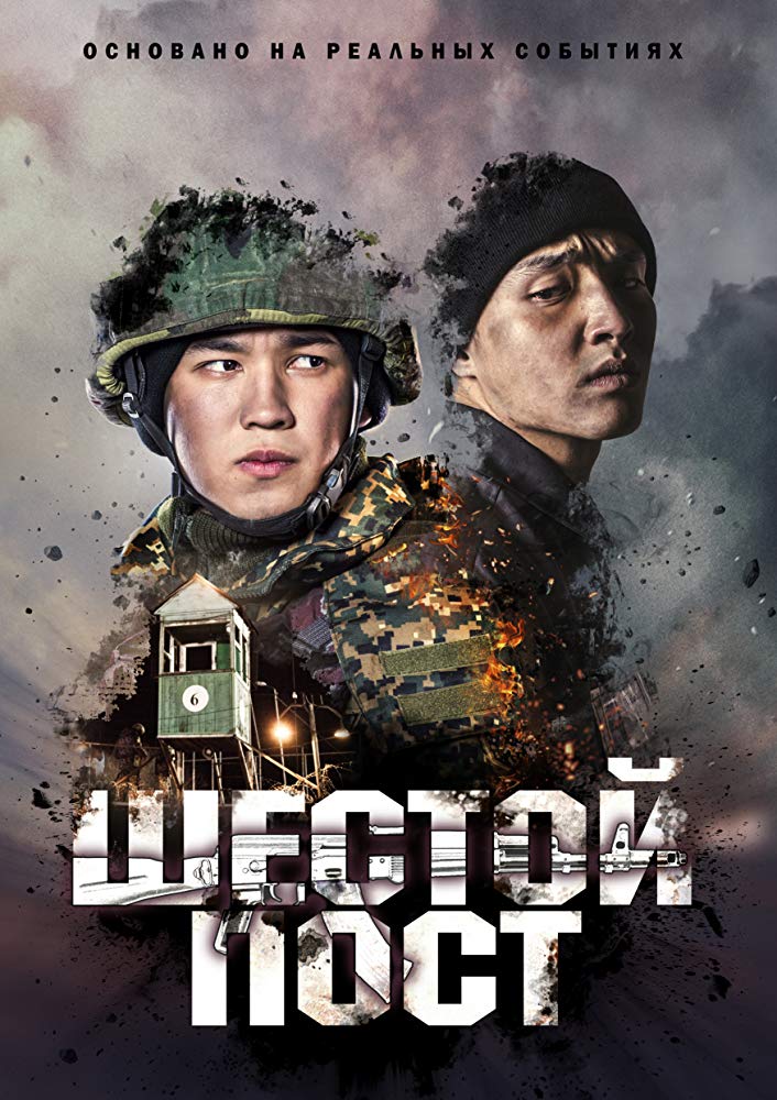 Šestoj post (2018) | ČSFD.cz