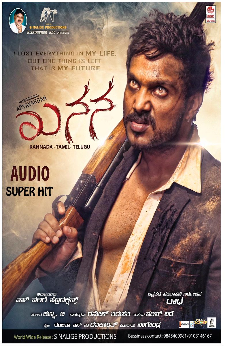 Khanana (2019) | ČSFD.cz