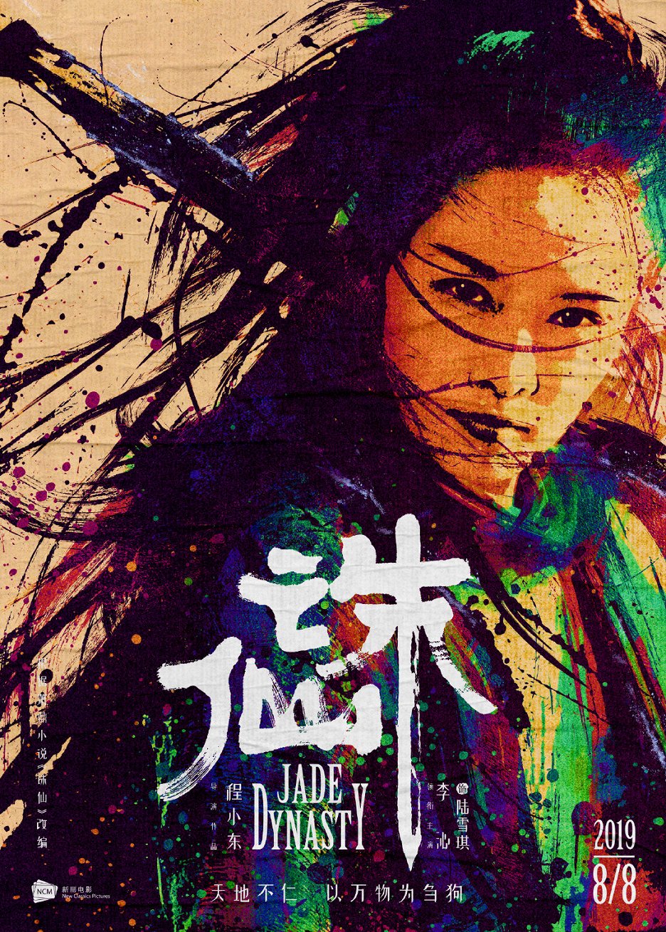 Jade Dynasty (2019) | ČSFD.cz