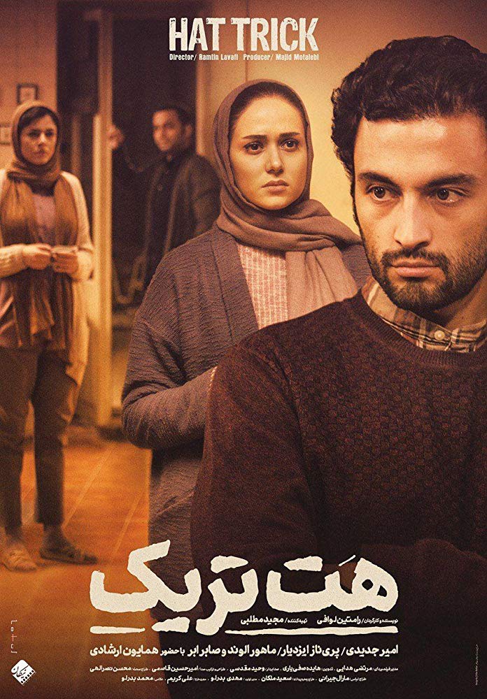 Hatrik (2018) | ČSFD.cz