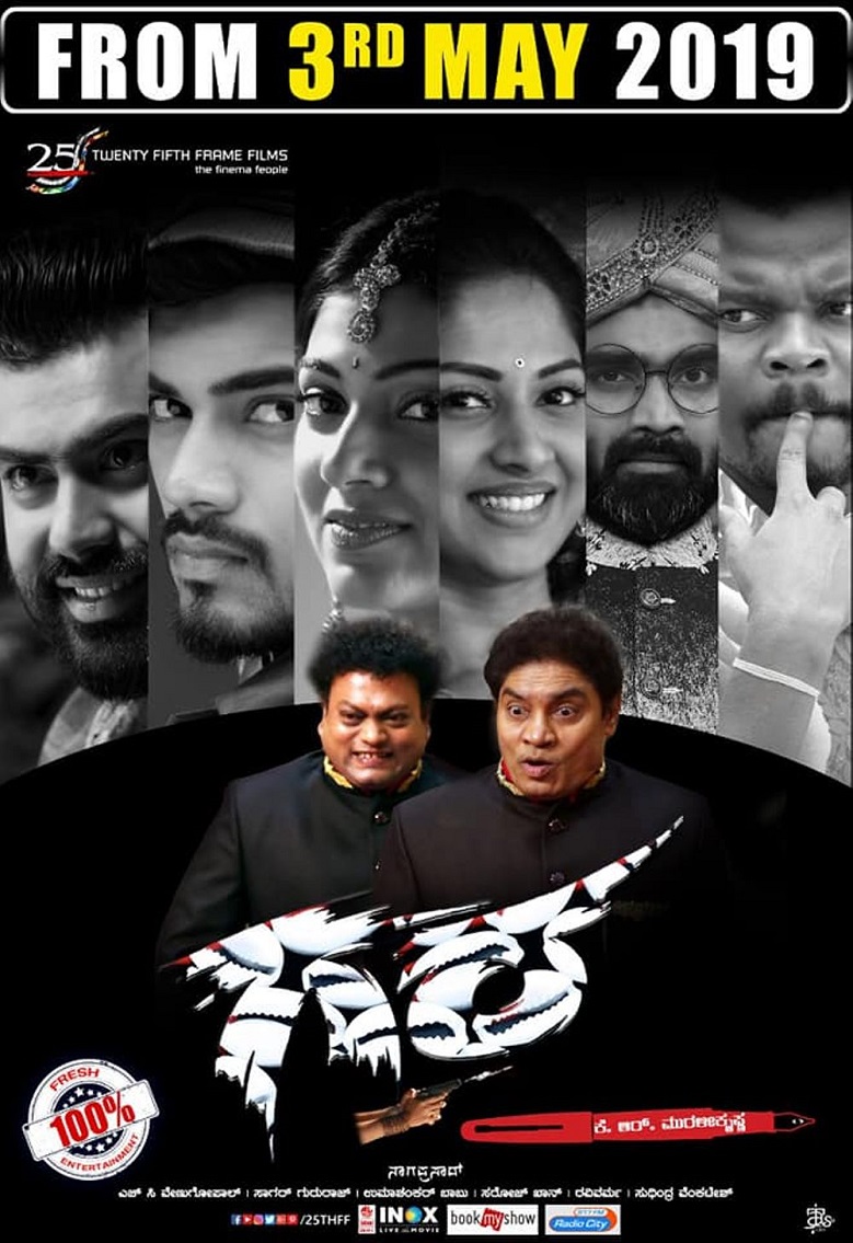 Gara (2019) | ČSFD.cz