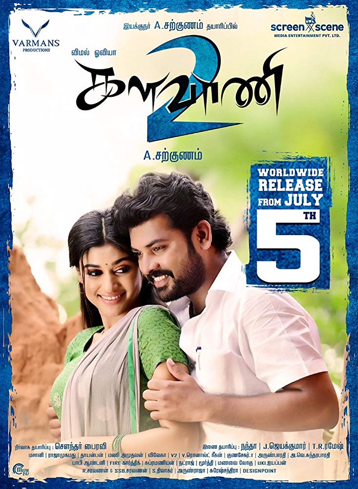 Kalavani 2 (2019) | ČSFD.cz