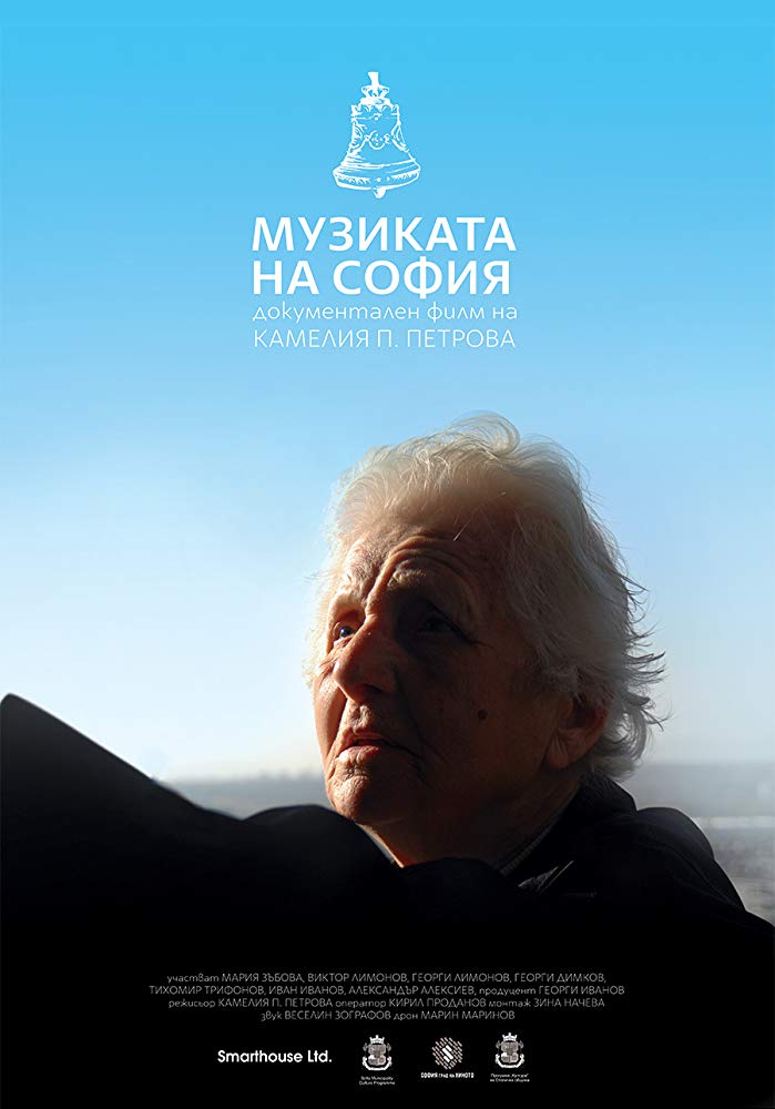 The Music of Sofia aka Muzikata na Sofia (2018) | ČSFD.cz
