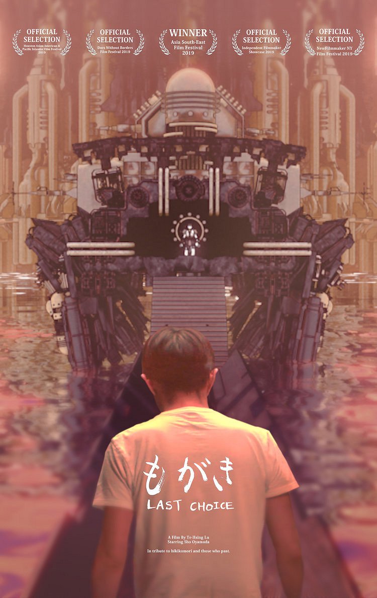 Last Choice (2019) | ČSFD.cz