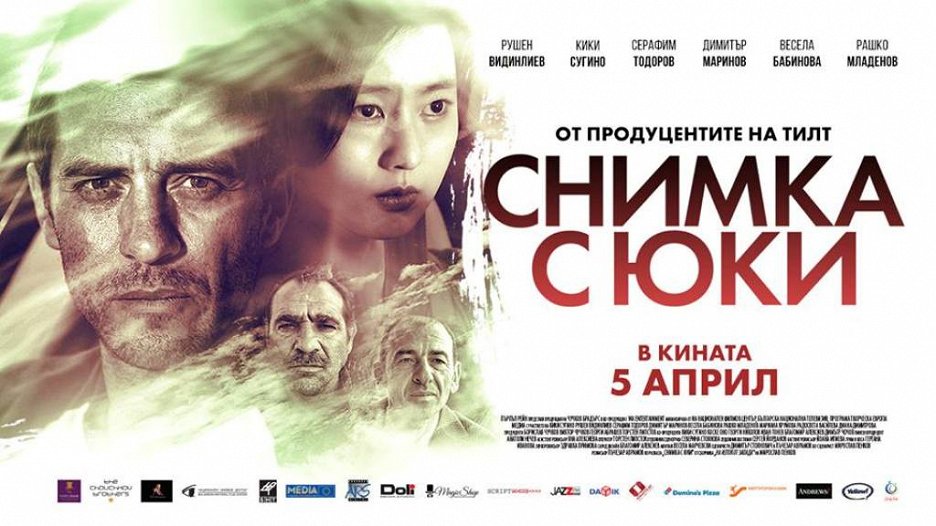 A Picture with Yuki (2019) | ČSFD.cz